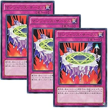 Amazon.co.jp: 3枚 遊戯王 日本語版 15AY-JPC37 Magician's Circle マジシャンズ・サークル (ウルトラレア) : おもちゃ