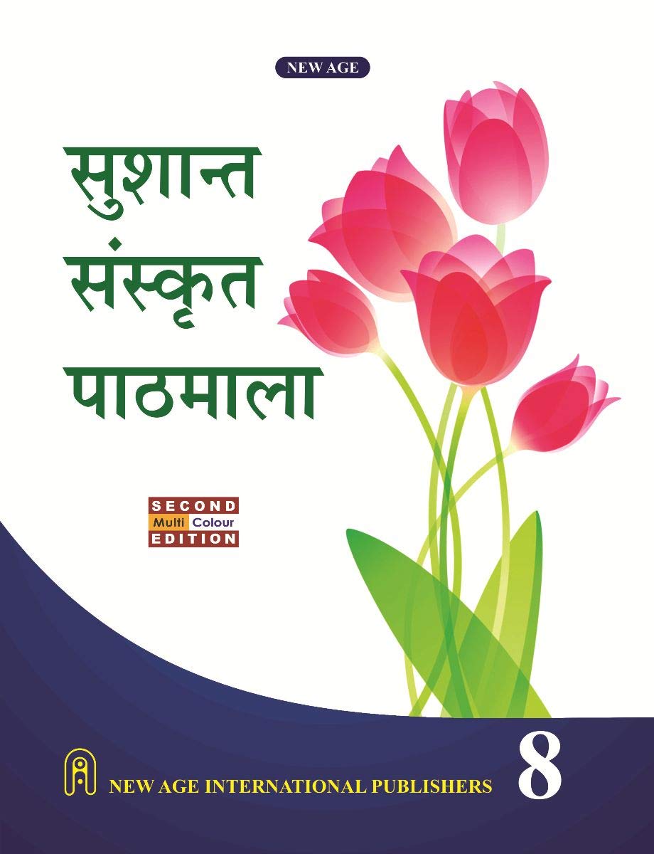 Sushant Sanskrit Pathmala for Class-VIII : Mishr, Richa: Amazon.in: Books