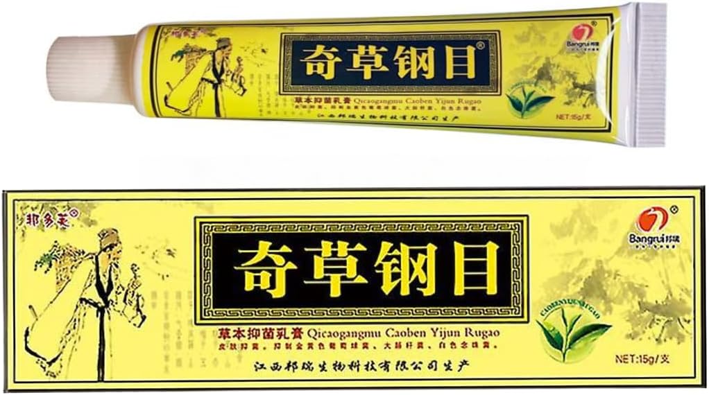 Amazon.com: Moisturising Cream, Ointment Cream, Healing Cream ...