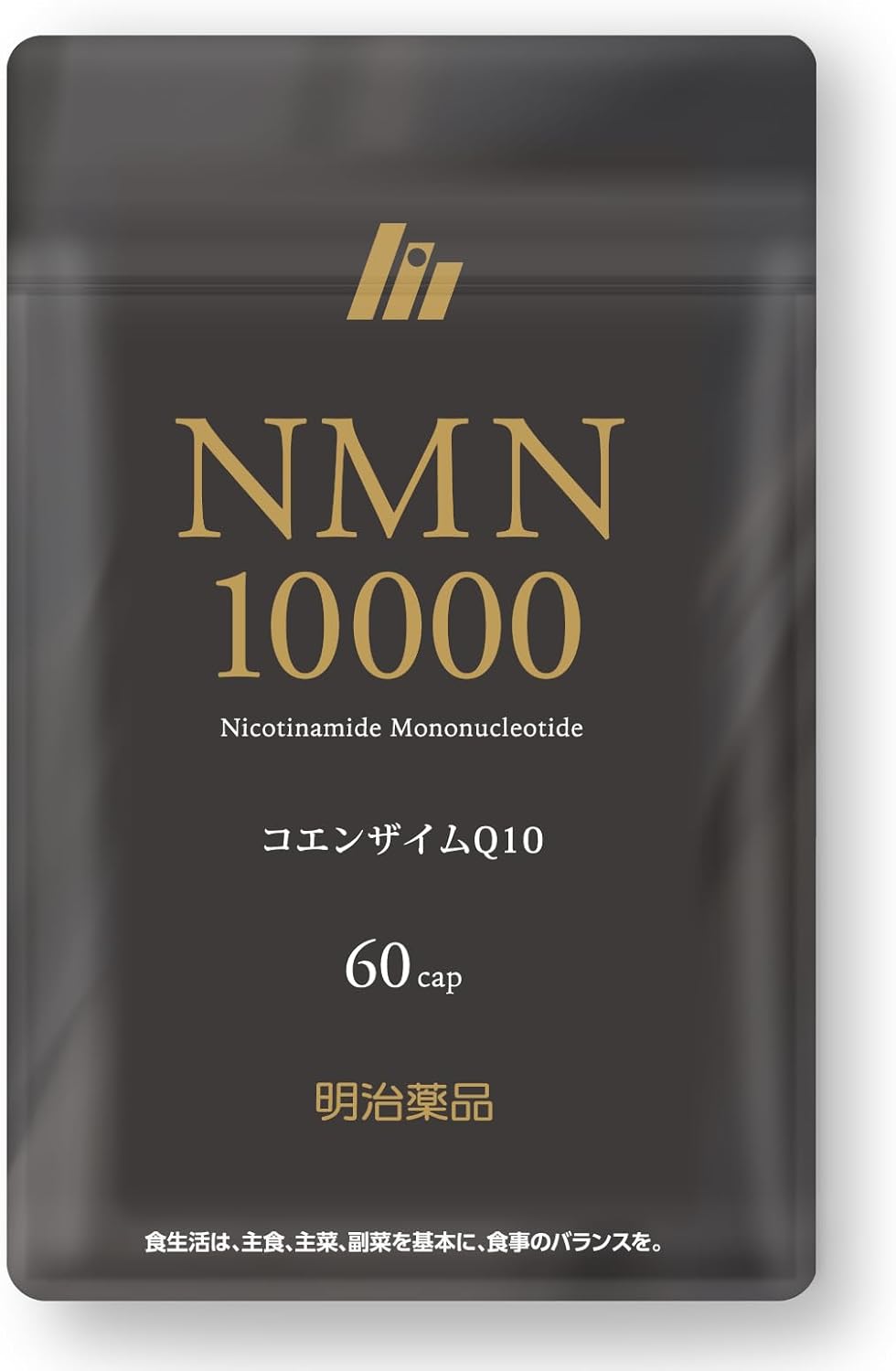 Amazon | 明治薬品 NMN10000 （60粒/30日分）コエンザイムQ10 NMN 10,000mg 日本製 自社工場で製造 話題 美容サポート サプリ [シリアルナンバー付 ...