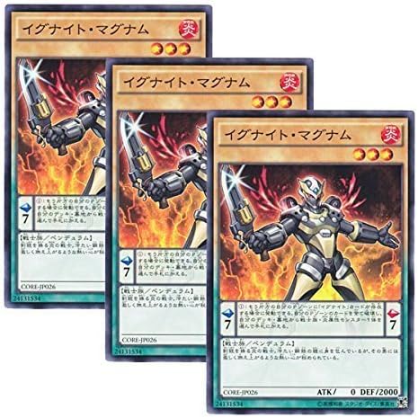Amazon.co.jp: 【 3枚セット 】遊戯王 日本語版 CORE-JP026 イグナイト・マグナム (ノーマル) : おもちゃ