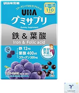 Amazon | uha味覚糖 グミサプリ ビタミンc 100日分 200粒 / uha グミ レモン ビタミンb ビタミンb群 コラーゲン ゆーは味覚糖 ユーハ味覚糖 味覚糖 オリジナル ...