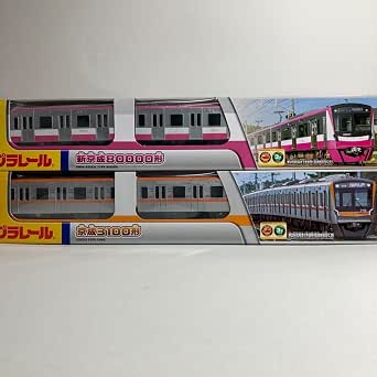 Amazon.co.jp: Plarail Keisei 3100 Model Shin-Keisei 80000 : Toys & Games