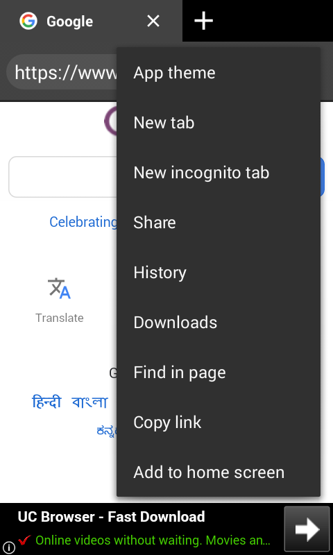 Indian Browser - App on Amazon Appstore