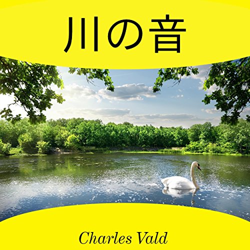 Amazon MusicでCharles Valdの川の音 : 自然の音を再生する