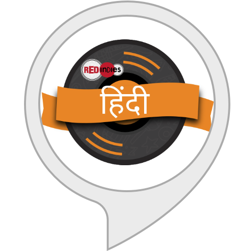 Amazon.in: Red Indies Hindi : Alexa Skills