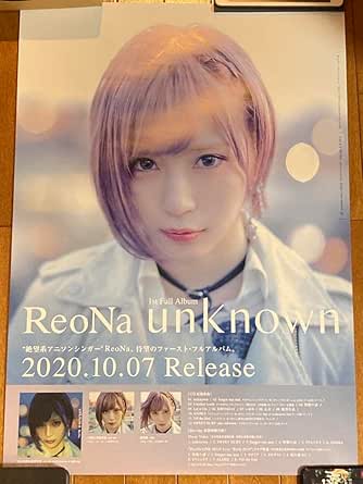 Amazon.co.jp: ReoNa 1st album unknown 告知ポスター : おもちゃ