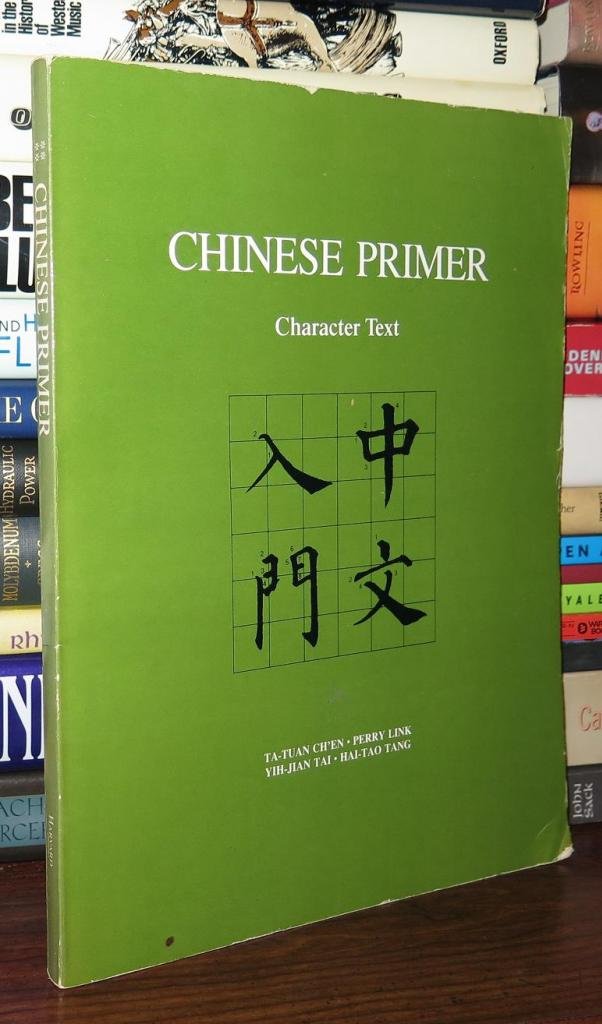 Chinese Primer, Character Text: Ch'en, Ta-tuan, Link, Perry, Tai, Yih ...