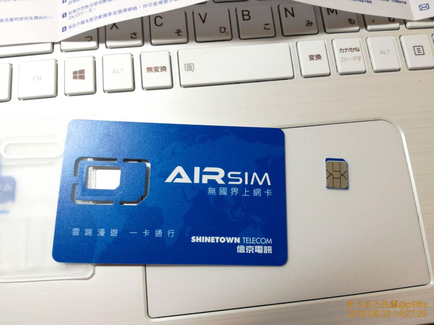 Amazon.co.jp: 【世界102ヶ国】チャージ式SIMカード AIRSIM 【正規代理店】 (チャージなし) : 家電＆カメラ