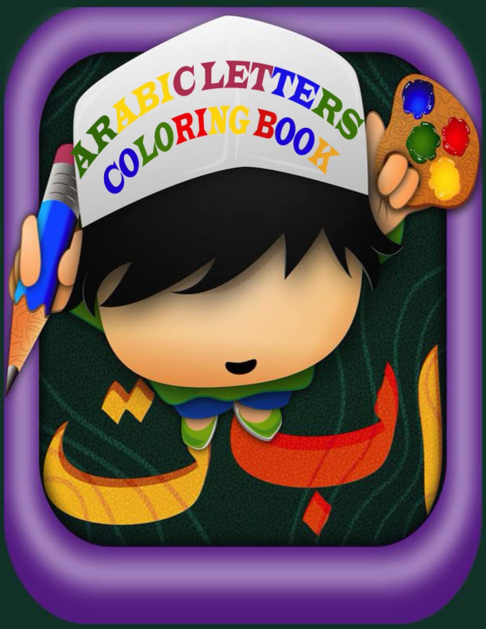 Arabic Alphabet Coloring Pagesqaf Is For Qird A