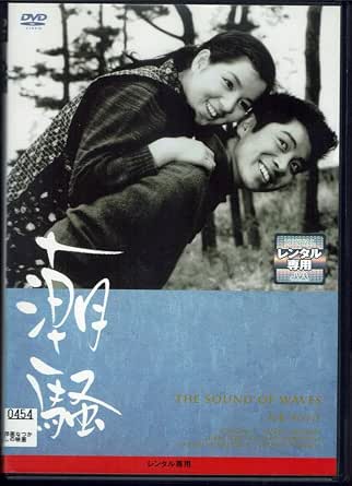 Amazon.co.jp: Shiosai Sayuri Yoshinaga, Mitsuo Hamada, Yoshio Matsuo ...