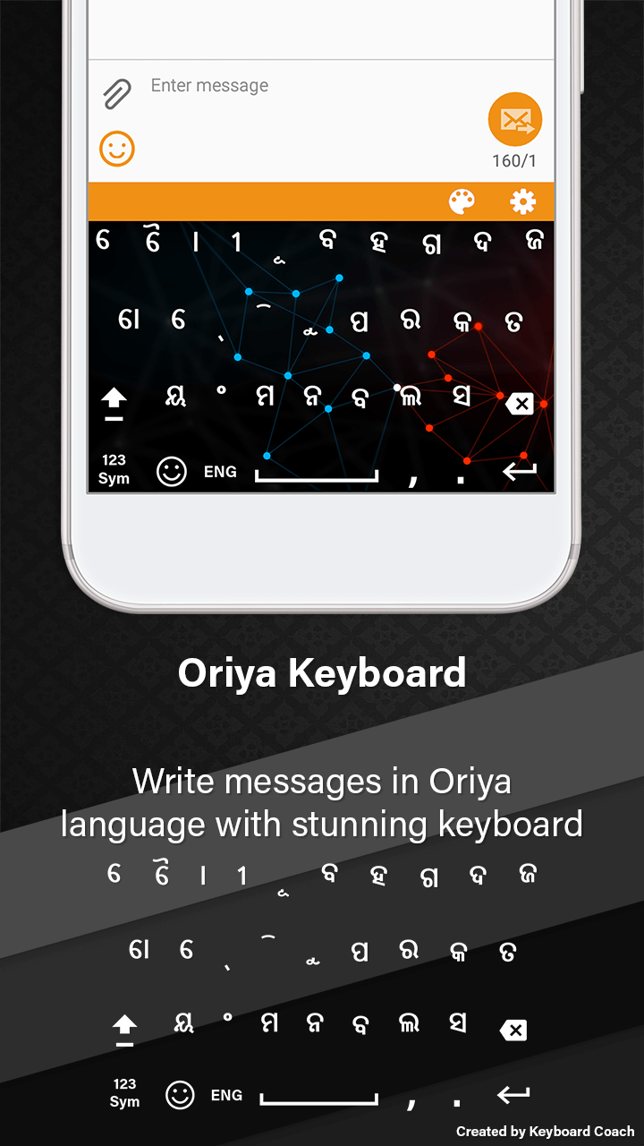 Oriya Keyboard 2019 - App on Amazon Appstore