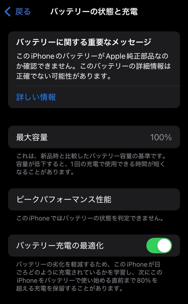 Amazon | bokman for iPhoneSE2 バッテリー SE2020 互換 交換用 バッテリー PSEマーク 3600mAh | bokman | バッテリー