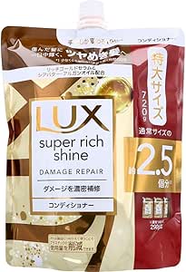 Amazon.co.jp: Mihama Wholesale Lux Super Rich Shine Damage Repair Conditioner Refill 25.4 oz ...