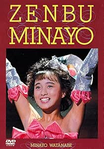Amazon.com: ZENBU MINAYO [DVD] : Movies & TV
