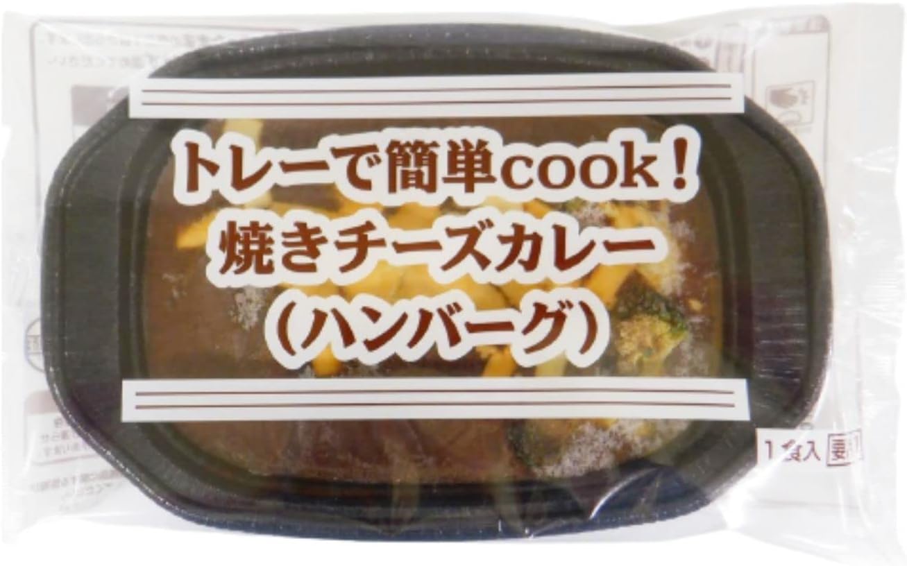 Amazon | ニチレイ トレーで簡単cook！ 焼き チーズカレーハンバーグ 205g 冷凍食品 | ニチレイ | 冷凍惣菜 通販