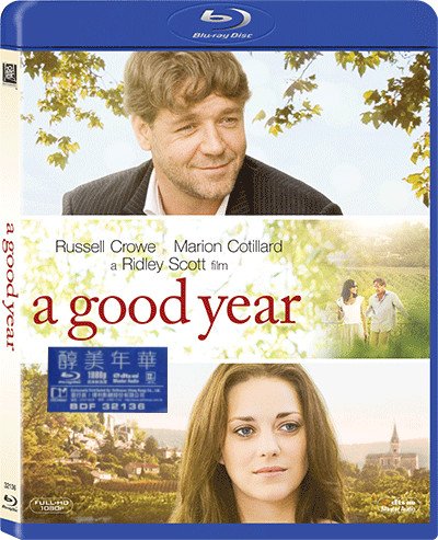 Amazon.com: A Good Year (Region Free Blu-Ray) (Hong Kong Version ...