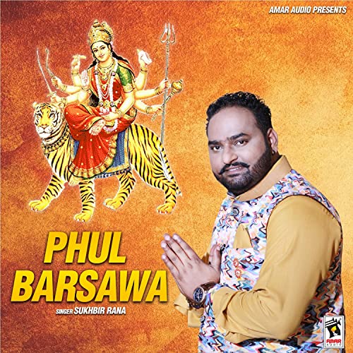Amazon MusicでSukhbir RanaのPhul Barsawaを再生する