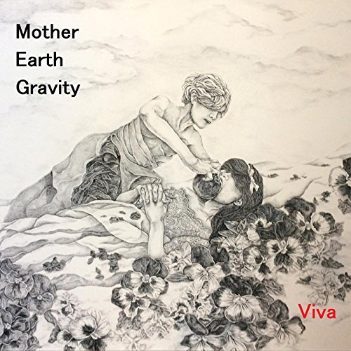 Amazon.co.jp: mother earth gravity : VIVA: Digital Music