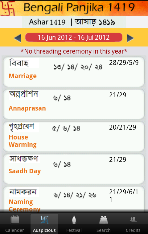 Bengali Panjika Calendar 2012:Amazon.com:Appstore for Android