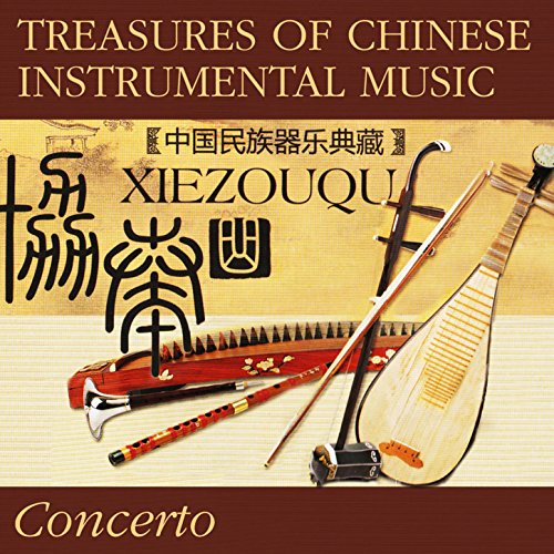 Amazon.com: Treasures Of Chinese Instrumental Music: Concerto : VARIOUS ...