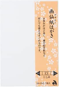 Amazon.com: Akashiya Etegami Postcard Size Paper - Gasen Paper - Pack ...