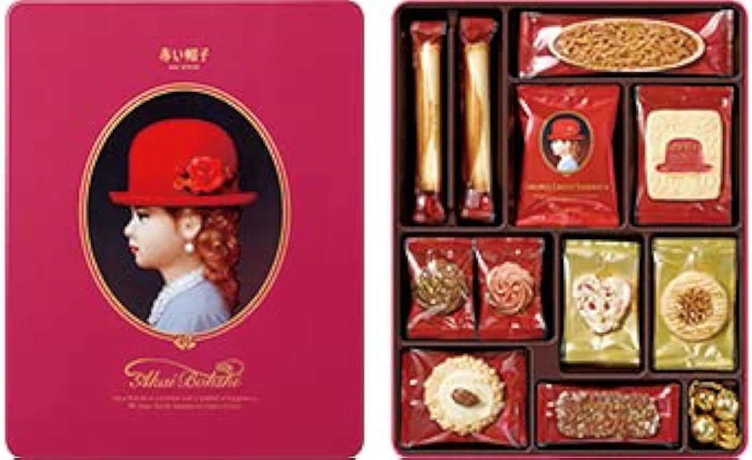 Amazon.com: Akai Bohshi Blue box - Japan Biscuit Gift Tin /Japanese ...