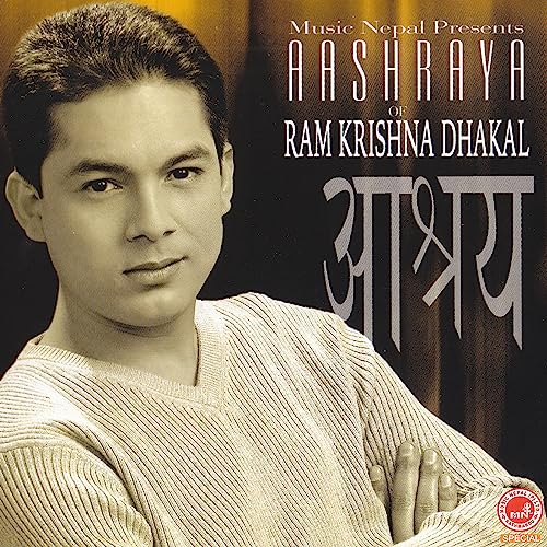Amazon.com: Aashraya : Ram Krishna Dhakal: Digital Music