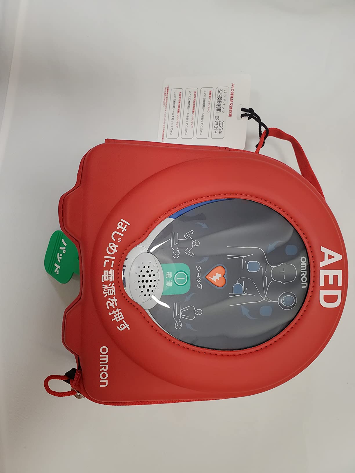 Amazon | オムロン AED 自動体外式除細動器 レスキューハート HDF-3500 | Omron | 自動体外式除細動器(AED)