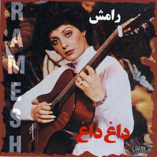 Amazon MusicでRameshのDaghe Dagh, Ramesh 4 - Persian Musicを再生する
