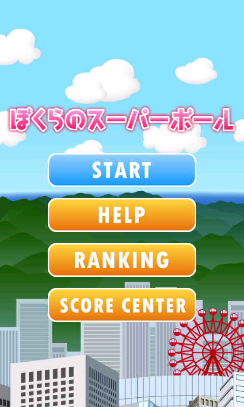 Bouncy-Balls - App on Amazon Appstore