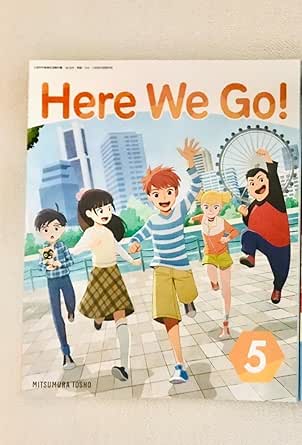 Amazon.co.jp: Here We Go 5 外国語 英語 光村 小学校 教科書 5年 美 : おもちゃ