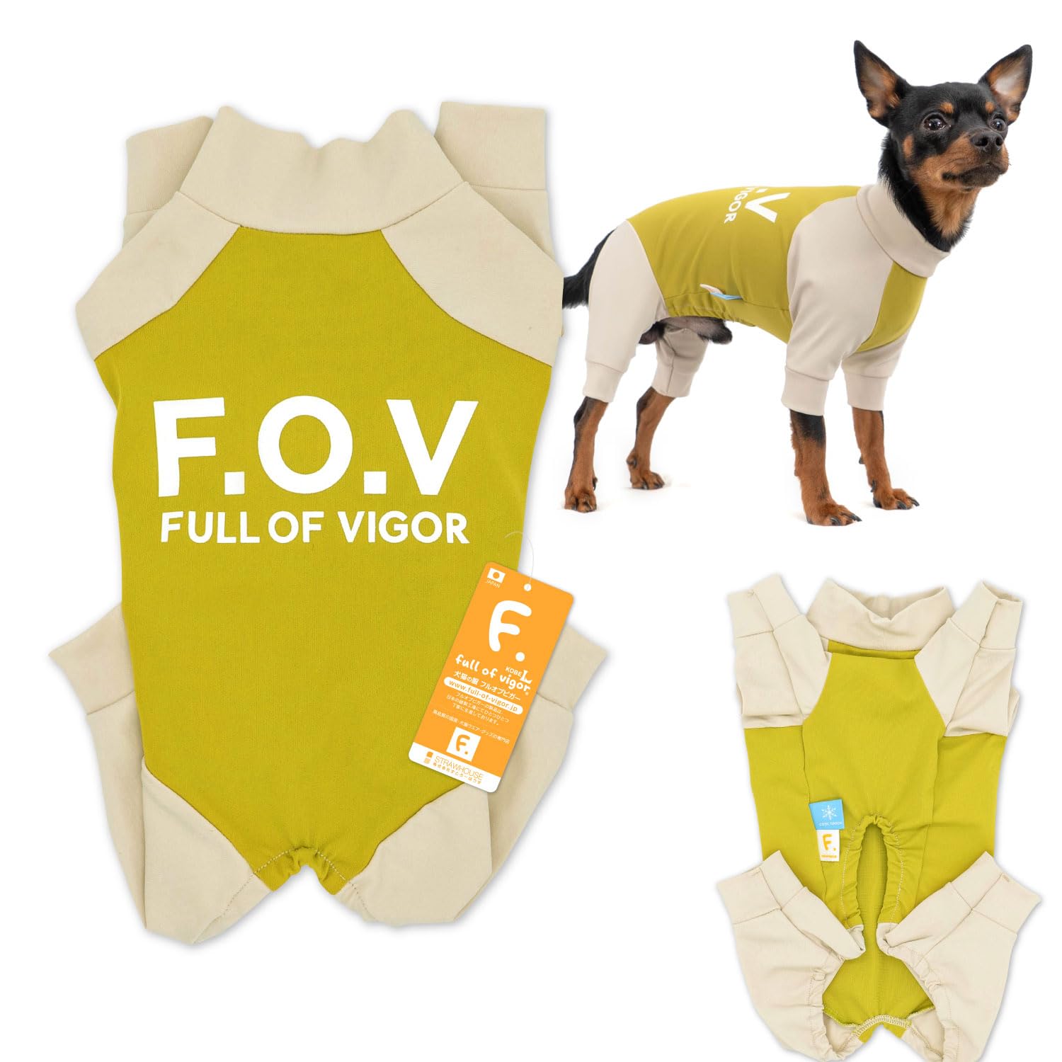 Amazon | ダックス ドッグプレイ 接触冷感 ハイテンション ラッシュガード 遊び着 犬の服 フルオブビガー 8/イエロー DML ...