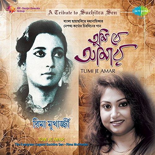 Play Tumi Je Amar by Rima Mukherjee on Amazon Music