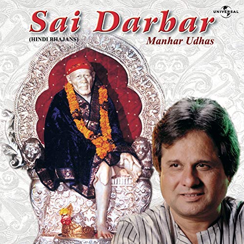 Amazon MusicでManhar UdhasのSai Darbarを再生する
