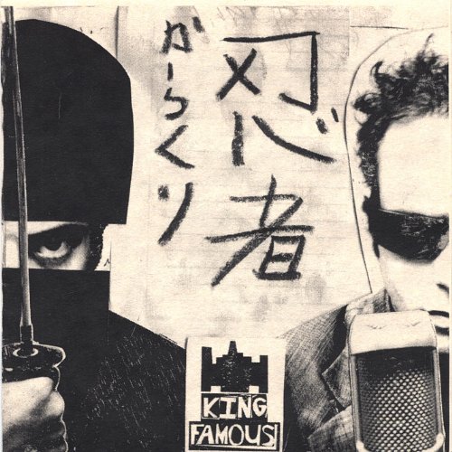Amazon.com: Ninja Karakuri : King Famous: Digital Music