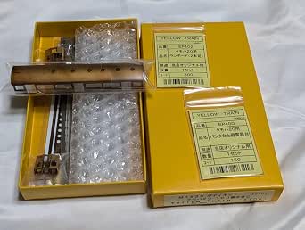 Amazon | キット イエロートレイン MK435 国鉄 クモハ20 100番台 C パンタパーツ付 ／阪和線 旧阪和型 | プラモデル 通販