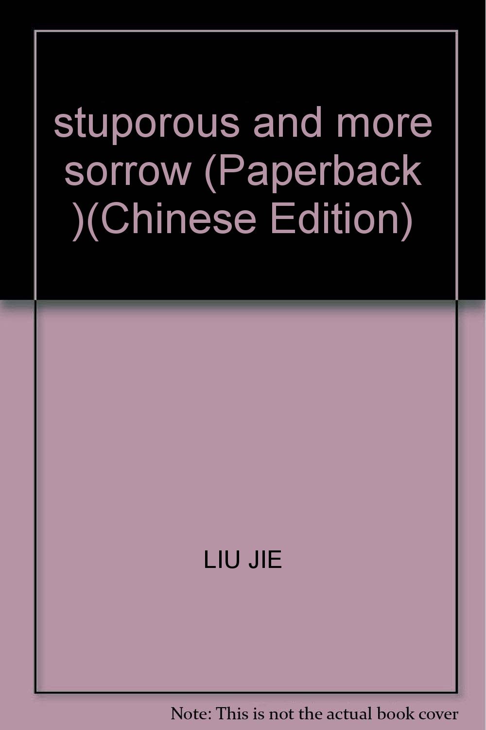 stuporous and more sorrow (Paperback ): LIU JIE: 9787536054806: Amazon ...