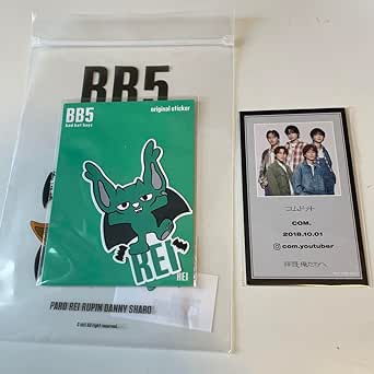 Amazon.co.jp: コムドット CD TSUTAYA 特典 ステッカー BB5 Rei レイ : おもちゃ