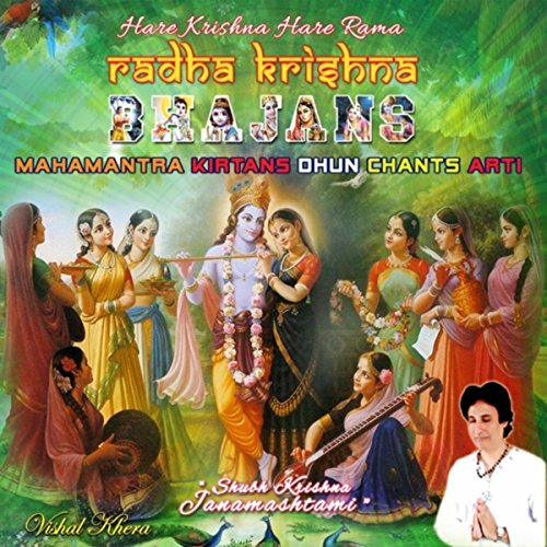 Amazon.com: Hare Krishna Hare Rama Radha Krishna Bhajans Mahamantra ...