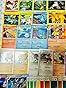 Amazon.com: Pokemon: 100 Assorted Card Bundle - with Foils and 5 Ultra ...
