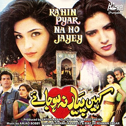 Amazon.com: Kahin Pyar Na Ho Jayey (Pakistani Film Soundtrack) : Amjad ...