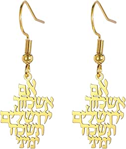 Amazon.com: Dreamtimes Remember Jerusalem Earrings Jewish Prayer ...