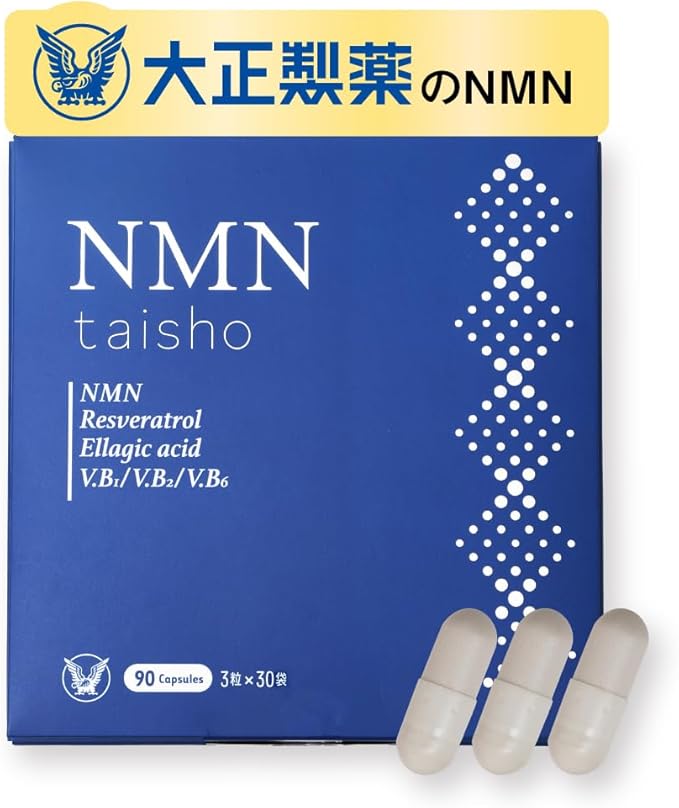Amazon | [ 大正製薬のこだわり成分配合 ] NMN taisho [ NMN サプリ サプリメント 国内製造 NAD＋ レスベラトロール ] 1箱 | 大正製薬 | レスベラトロール