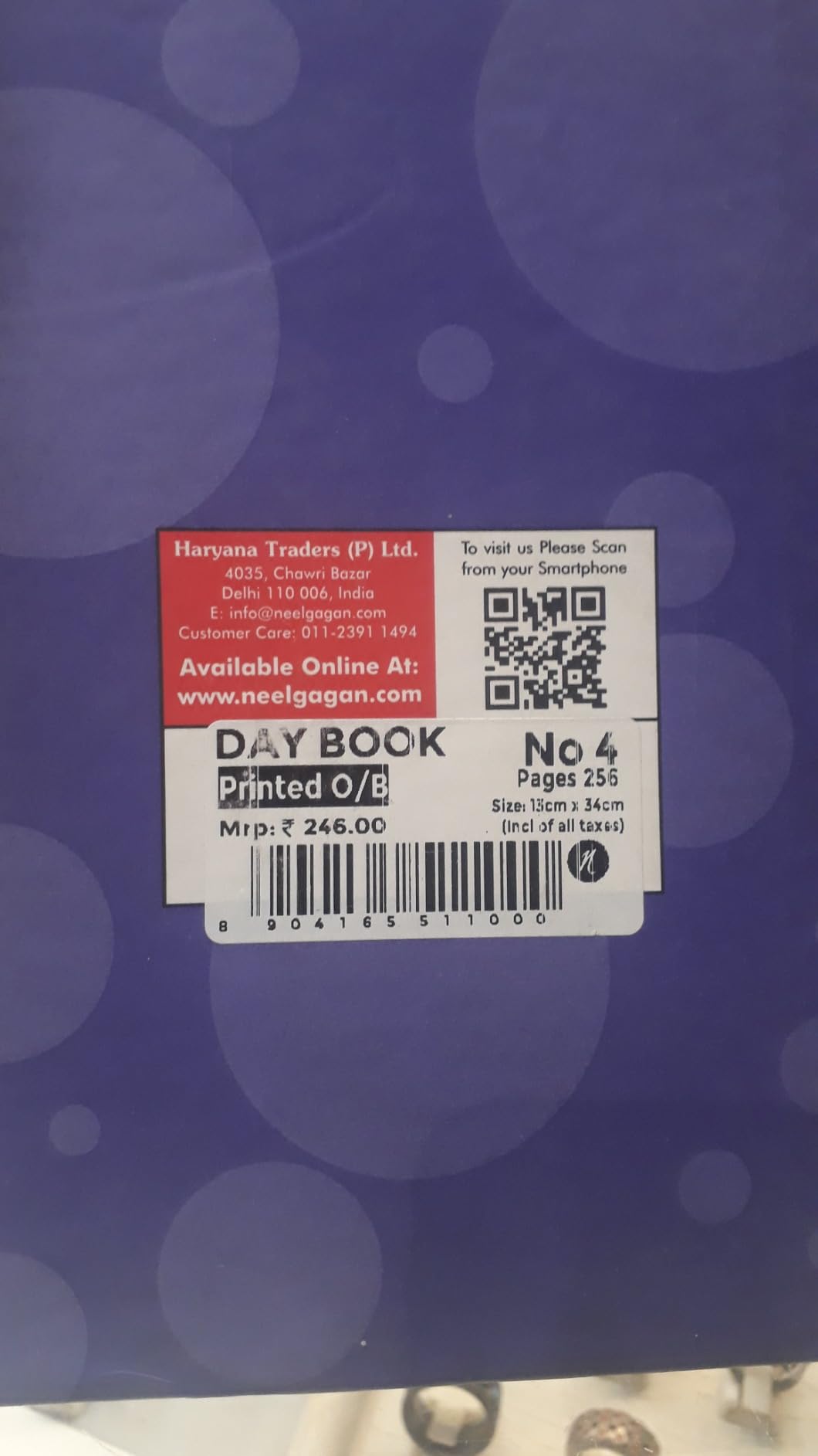 Day Book (34 cm X 14 cm Size) (256 Pages) (NO.4) : Amazon.in: Office ...