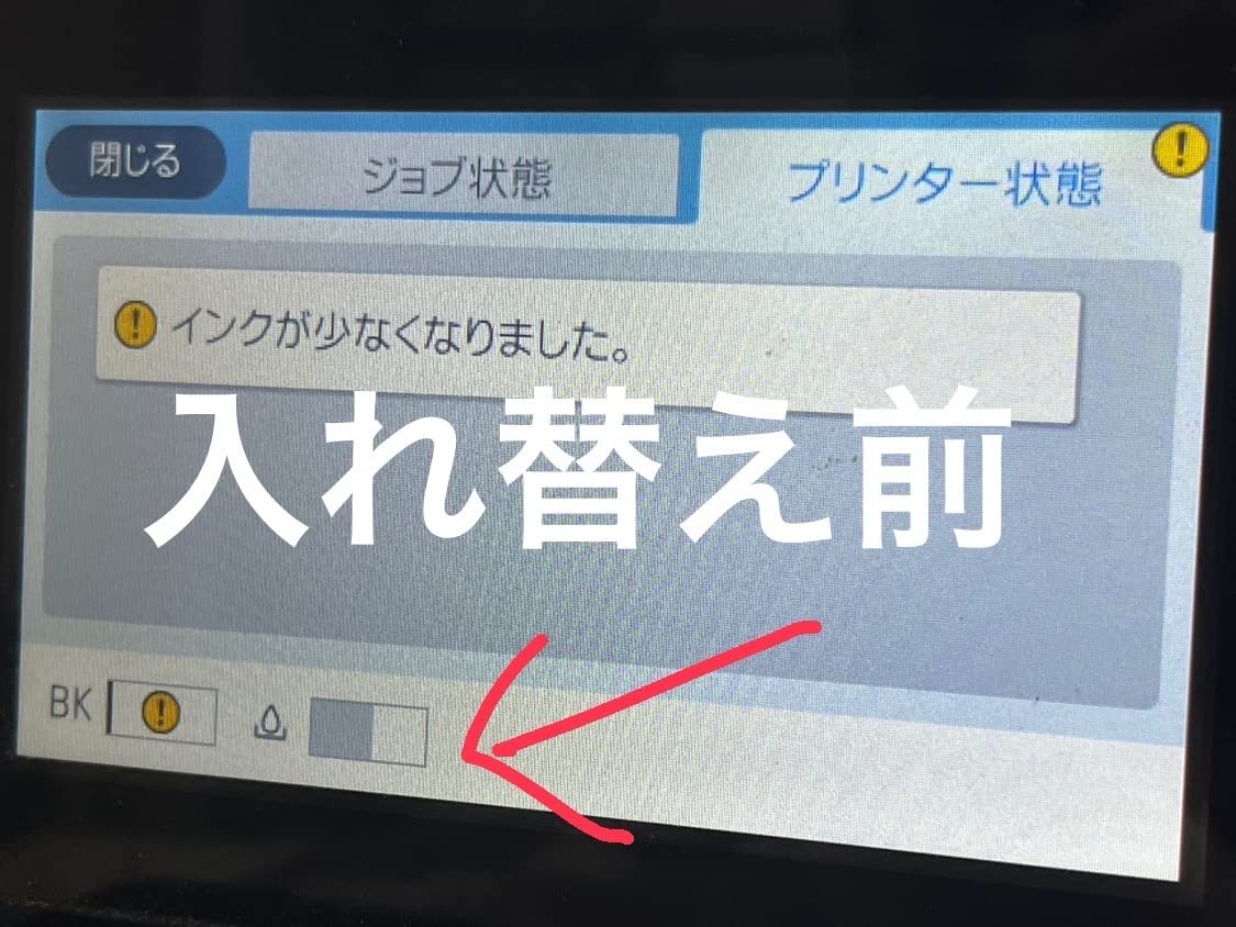 Amazon.co.jp: PXMB7 PXMB8 (共通) 互換メンテナンスボックス 2個 EPSON （エプソン）用 PXMB7 ...