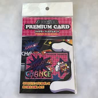 Amazon.co.jp: Juggler Premium Card Hole Limited Edition : Toys & Games