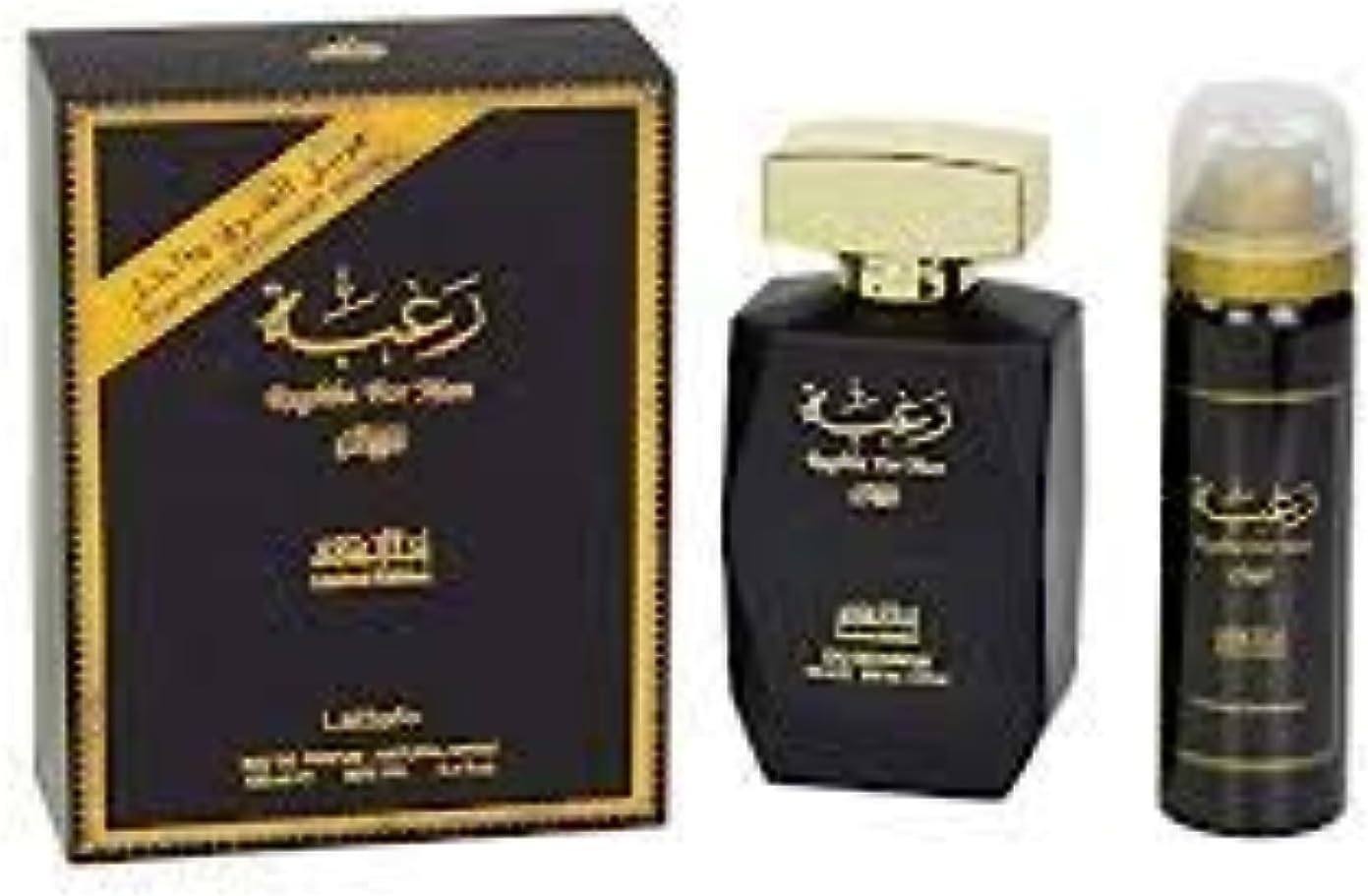 Lattafa Raghba For Men Eau de Parfum - 100 ml (For Men) : Buy Online at ...