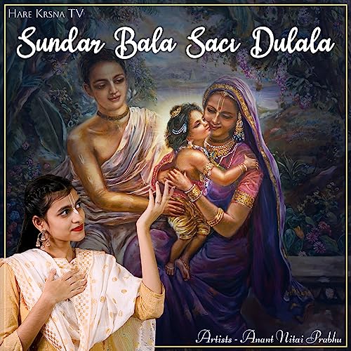 Amazon.co.jp: Sundar Bala Saci Dulala : Anant Nitai Prabhu: Digital Music