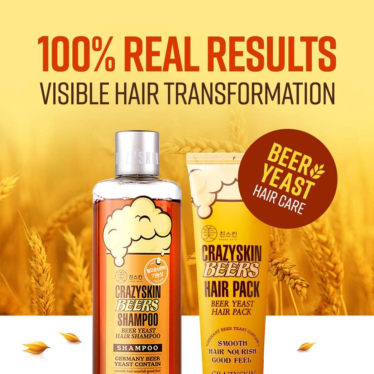 German hair products online